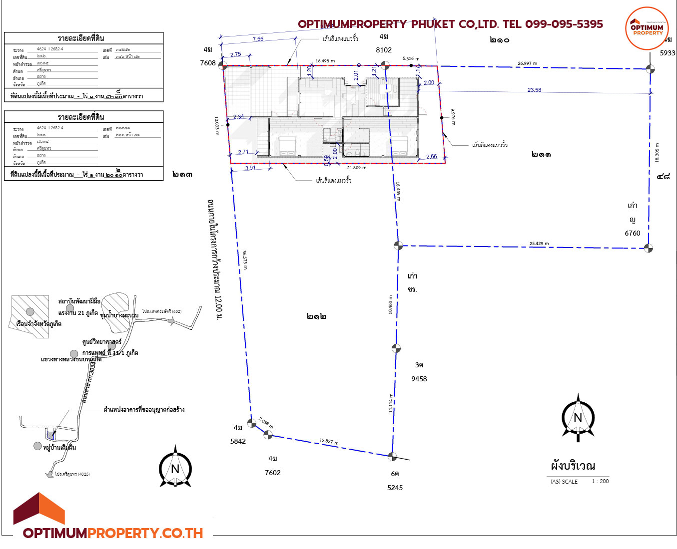 Home 02 – Optimum House:บ้านออพติมั่ม :https://optimumproperty.co.th